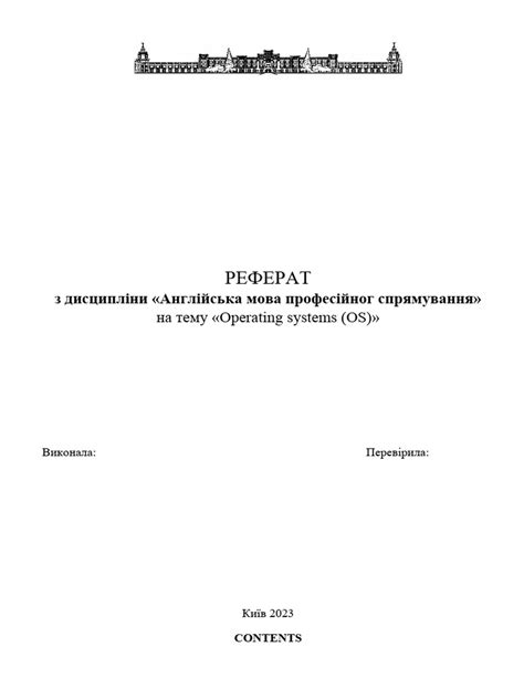 Operating Systems Research Pdf Operating System Graphical User