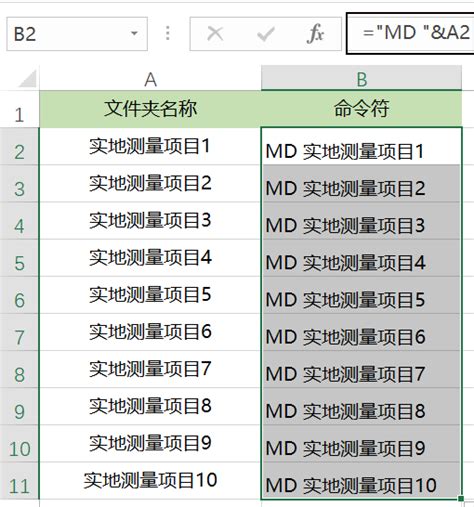 excel批处理文件与文件夹，1000个文件整理归档，给你10秒够不？ 正数办公