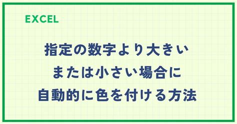【excel】時間の合計を計算する方法｜勤務時間や作業時間の集計に便利