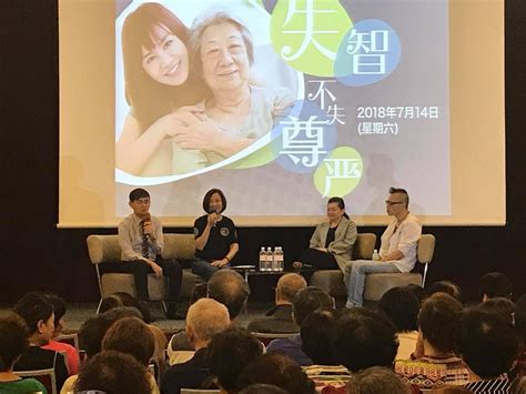 Dementia Seminar In Mandarin Proves A Hit With Full Attendance Dementia Singapore