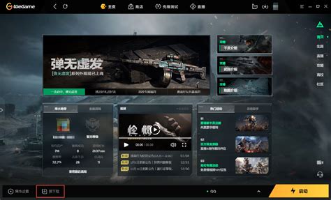 Pc Faq