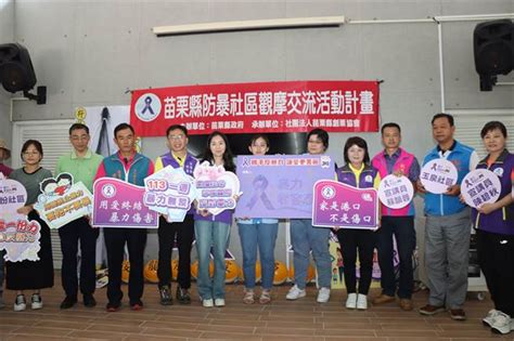 暴力零容忍！ 鍾東錦太太擔任宣講師推廣防暴工作 社會 中時