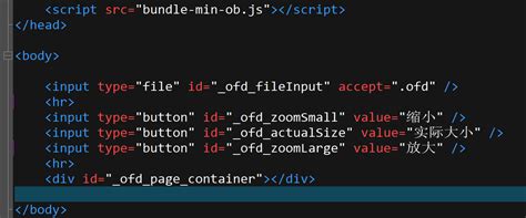 ofd轻阅读 采用Typescript全新开发让阅读批注更方便 源之缘 专注WPF开发 博客园