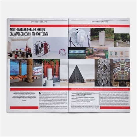 Свежий номер искусство на заводах а готика — в березках The Art Newspaper Russia — новости