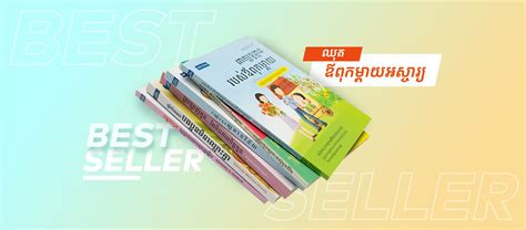 សាលារៀនភាសាថៃផាត់ថាក់ណា ដើម្បីដឹងពីព័ត៌មានការសិក្សាកាន់តែច្បាស់ ជួបជាមួយ ឃុនឃ្រូ Jasmine