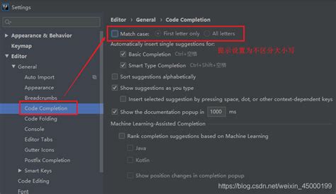 Idea基本界面设置idea界面 Csdn博客