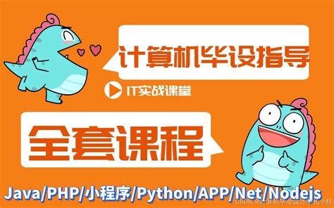 计算机毕业设计项目之nodejs实现的戏曲购票小程序 中国传统文化非遗