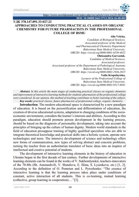 Pdf Methodological Basis Of Creative Abilities Of Improve The Design