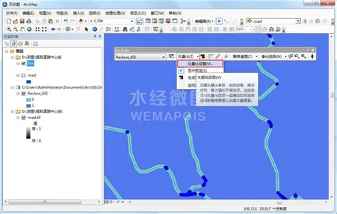 如何使用arcgis计算道路中心线arcjis Csdn博客 如何使用arcgis计算道路中心线arcjis Csdn博客