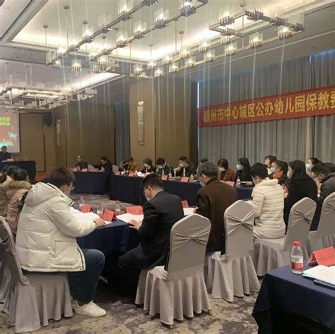 最新！赣州将调整幼儿园收费标准！ 城区 中心 成本