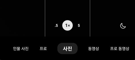 갤럭시 3배줌 지식in