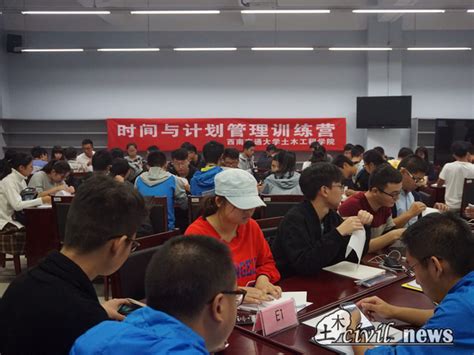【沃土之木】迎接新改变，养成好习惯——记“时间与计划管理训练营” Null