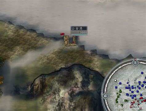 三國志11中的城市對應現在哪些地方呢看看有沒有你的家鄉六 每日頭條