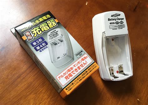 【100均検証】セリアで買った「ニッケル水素電池専用充電器」を使ってみた結果… ロケットニュース24