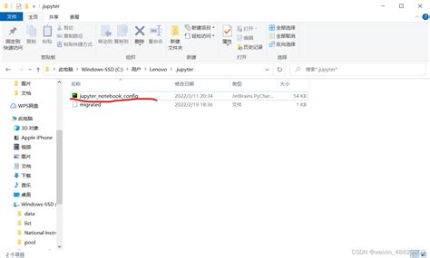 修改jupyter Notebook默认保存路径如何更改jupyter Notebook的保存位置 Csdn博客