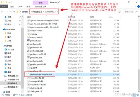 Anaconda（踩坑无数，含泪总结！！！）anaconda的卸载与安装（tensorflowkerasspyder添加镜像源）conda卸载后开始菜单还在 Csdn博客