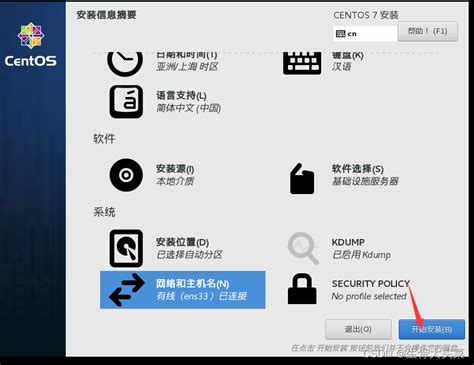 虚拟机部署kubernetes(k8s)vmware Kubernetes安装 Csdn博客 虚拟机部署kubernetes(k8s)vmware Kubernetes安装 Csdn博客