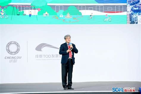 大咖说中国工程院院士吴志强：在世界眼光下看成都轨道交通四川在线