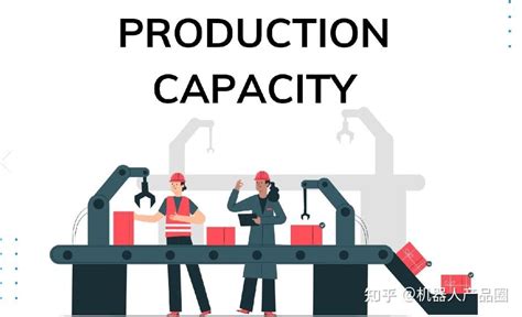 生产知识详解:产能节拍与平衡之道(附节拍excel表) 知乎 生产知识详解:产能节拍与平衡之道(附节拍excel表) 知乎
