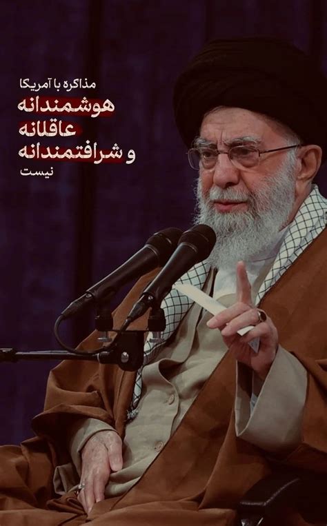 مذاکره عقبگرد Mahdi Manavi
