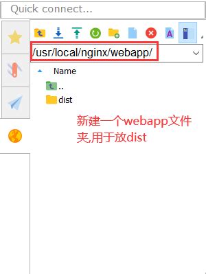 vue前端部署到服务器 脑袋凉凉 博客园