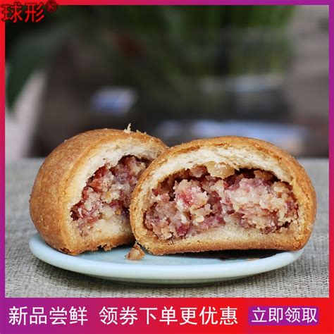 云南曲靖特产送人云南曲靖特产云南曲靖特产小零食第10页大山谷图库
