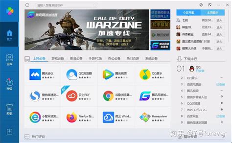 电脑下载软件有哪些比较好的应用市场类的软件? 知乎 电脑下载软件有哪些比较好的应用市场类的软件? 知乎