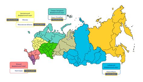 Административно территориальное устройство россии карта 8 класс