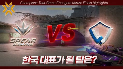 2022 발 로란트 체인저 스 게임 체인저스 L Spear Gaming Female Vs Lone Way Esports Female 대회 하이라이트 L 2022 Vct