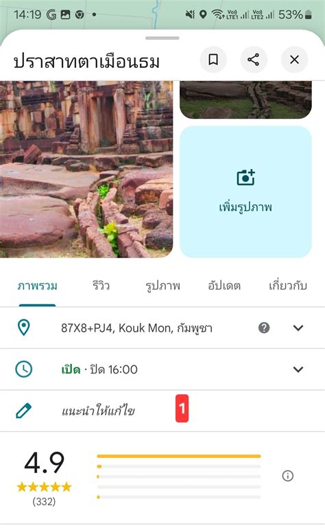 กุ้งนาง สายบันเทิง Facebook