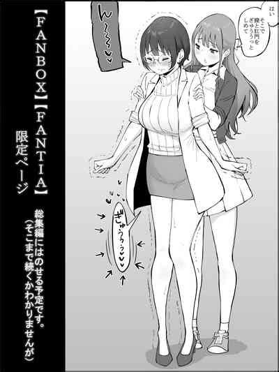 Boku Ni Harem SeFri Ga Dekita Riyuu Nhentai Hentai Doujinshi And Manga