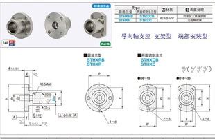 导向轴支座支架型端部安装型底部带螺丝锁紧卧式底座光轴固定座 阿里巴巴