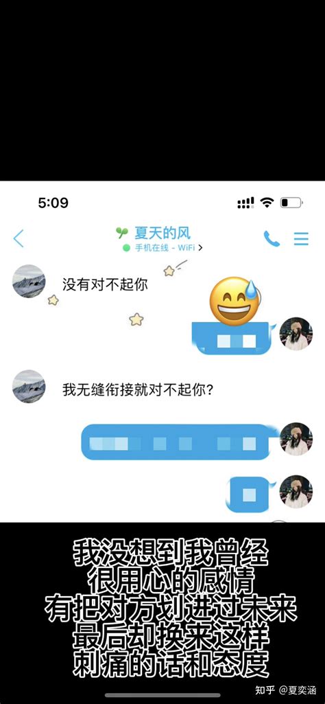 关于我被前任无缝衔接以后发现自己也是他无缝衔接的 知乎