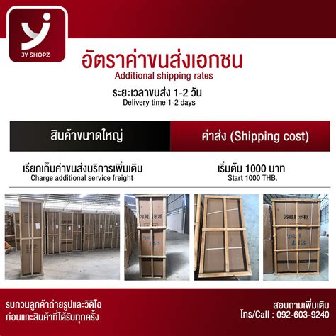 Jy Shopz ตู้แช่เครื่องดื่ม ตู้แช่เย็น ตู้แช่มินิมาร์ท ความลึก35 1ประตู กระจกหนา2ชั้น อุณหภูมิ2 8