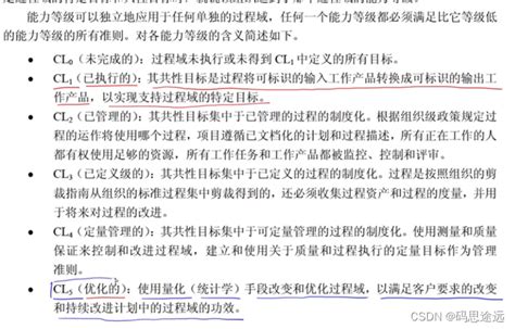 软件设计师笔记一 基础要点软件设计师速通笔记 Csdn博客 软件设计师笔记一 基础要点软件设计师速通笔记 Csdn博客