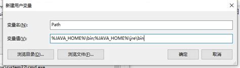 Windows如何配置java环境变量（java环境变量配置教程）windows配置java环境变量 Csdn博客