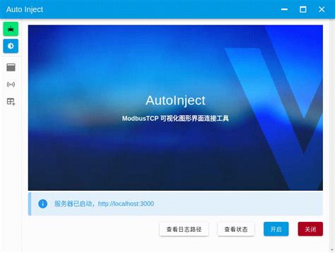 Github Fenglekaiauto Inject Modbustcp Task Process Client