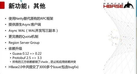 分布式存储系统apache Hbase的现状和发展 知乎