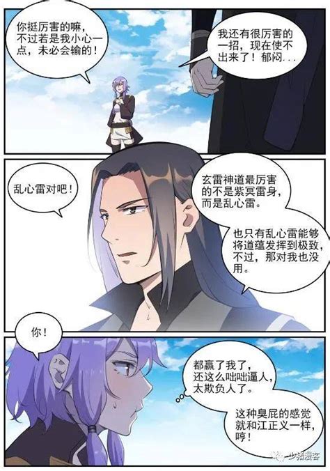 原神漫画r18