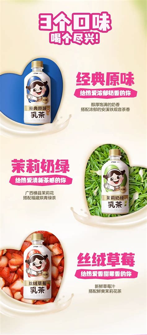 元气森林乳茶360ml 6 15瓶整箱低糖奶茶丝绒草莓茉莉奶绿原味乳茶 阿里巴巴