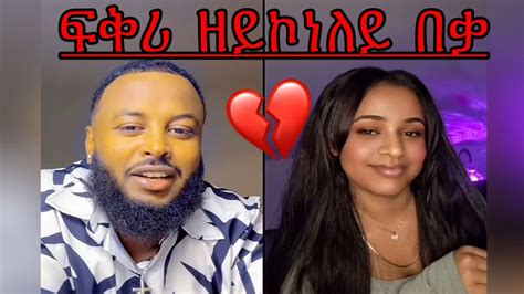 Marsawi And Karma Funny Youtube