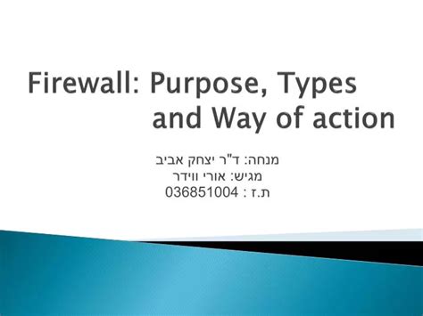 PPT Firewall Purpose Types And Way Of Action PowerPoint Presentation ID