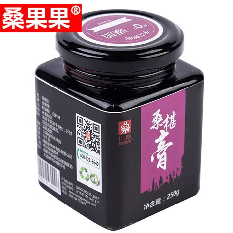 桑椹陈皮膏 成都桑果果食品有限公司