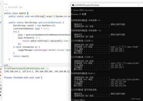 java获取本地ipv4 ip地址（networkinterface） java获取本机ipv4地址 csdn博客