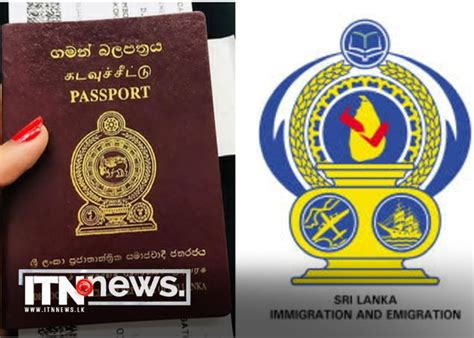 ආගමන විගමන දෙපාර්තමේන්තුවෙන් ජනතාවට දැනුම්දීමක් Itn News