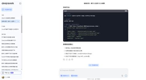 Deepseek开发者生态：解锁从0到1，再到无限可能的成长密码（1818）构建deepseek生态 Csdn博客