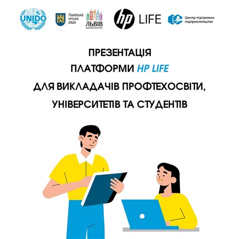 Онлайн тренінг Зелені та підприємницькі основи для центрів розвитку підприємництва бізнес