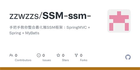 GitHub zzwzzs SSM ssm 手把手教你整合最优雅SSM框架SpringMVC Spring MyBatis