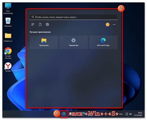 Как зайти в реестр в Windows 11