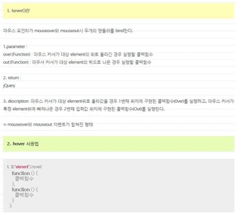 Jquery 수평 드롭다운 메뉴 Hover 네이버 블로그 Jquery 수평 드롭다운 메뉴 Hover 네이버 블로그